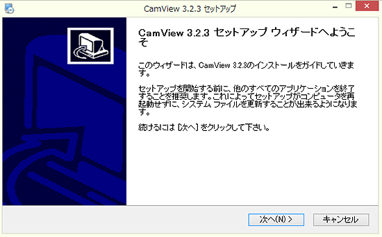 【PC版CamView】遠隔監視ソフト(CamView)のダウンロード方法を教えてください。 | アルコムサポートセンター