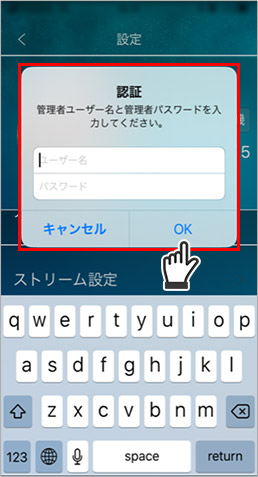 【スマホ版mCamView2】SDカード録画の設定方法を教えてください。また、スケジュール録画・モーション録画の設定方法を教えてください。 | アルコムサポートセンター