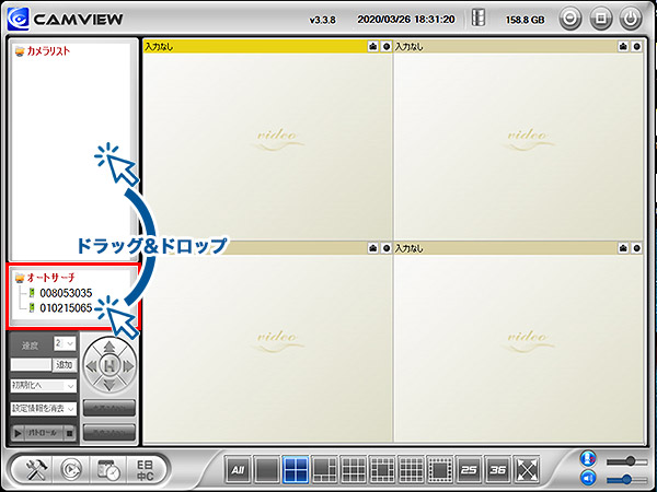 【PC版CamView】録画映像を再生する方法を教えてください。 | アルコムサポートセンター
